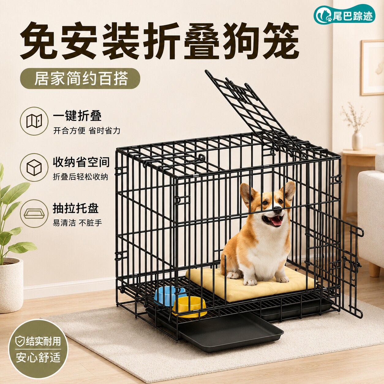 便携折叠室内宠物笼猫狗鸽子笼 泰迪柯基中小型犬狗笼饲养围栏笼