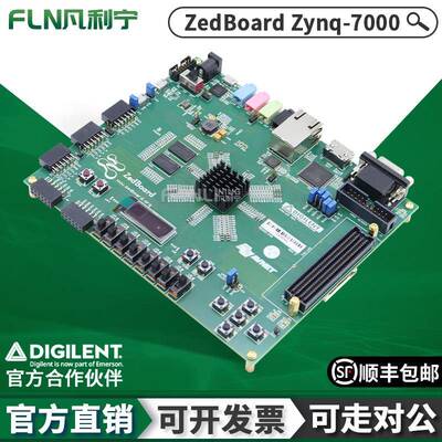 ZedBoard ZYNQ-7000 Xilinx FPGA 嵌入式开发板 Digilent 410-248