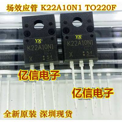 全新正品 K22A10N1 场效应MOS管 TK22A10N1 52A/100V BOM表配单