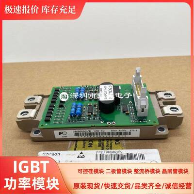 直拍2MBI600VX-120-50 2MBI450VX-120-50/ZGAD-582 600VX-120-592