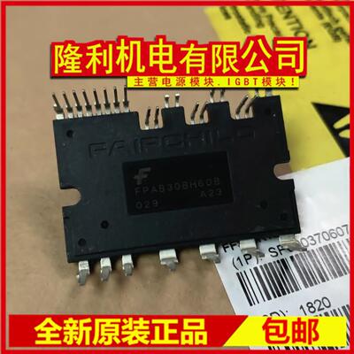 全新原装现货 FPDB30PH60B FPDB40PH60B FPDB50PH60B FPDB60PH60
