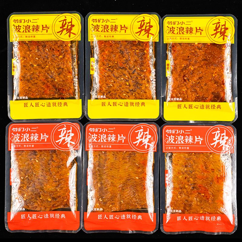 湖南特产爆辣零食波浪辣片网红休闲辣味小零食儿时怀旧经典小包装