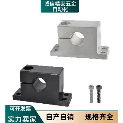 15导向轴10支座SHWTBN12 SHWTMN16 SHWTSN25 SHWTAN20/30/35/40