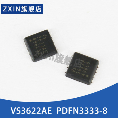 VS3622AE封装PDFN3333-8 场效应MOS管 N沟道 30V 45A 丝印3622AE