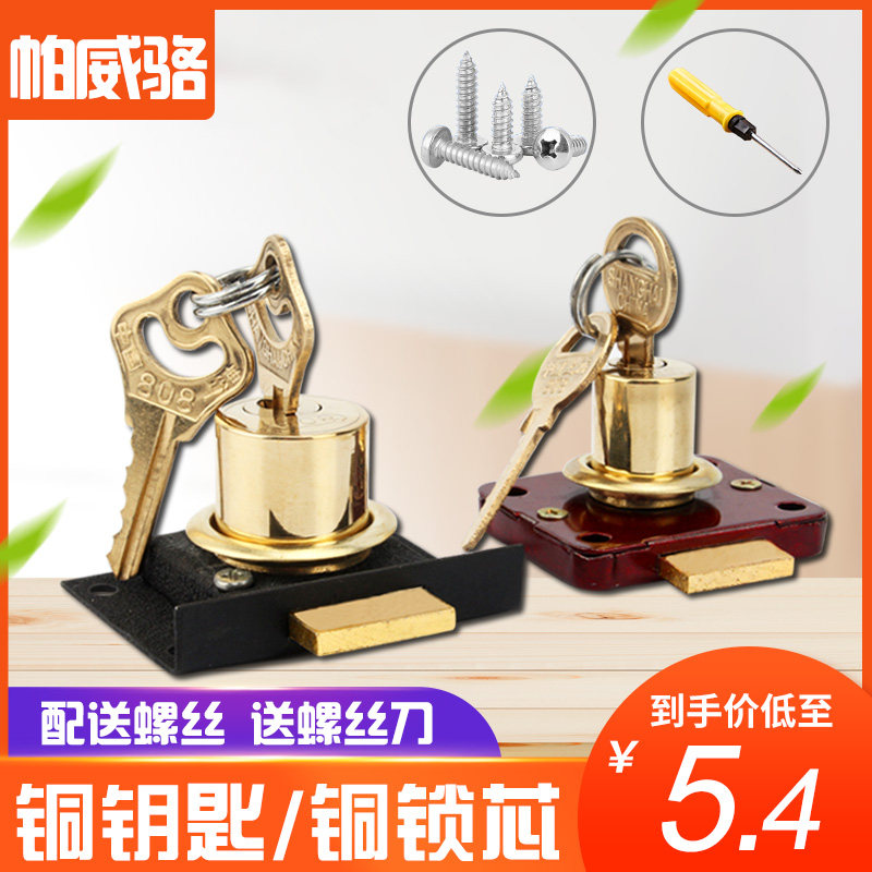 老式抽屉锁办公桌文件柜锁家具衣柜柜门柜子锁 加长柜台柜锁包邮