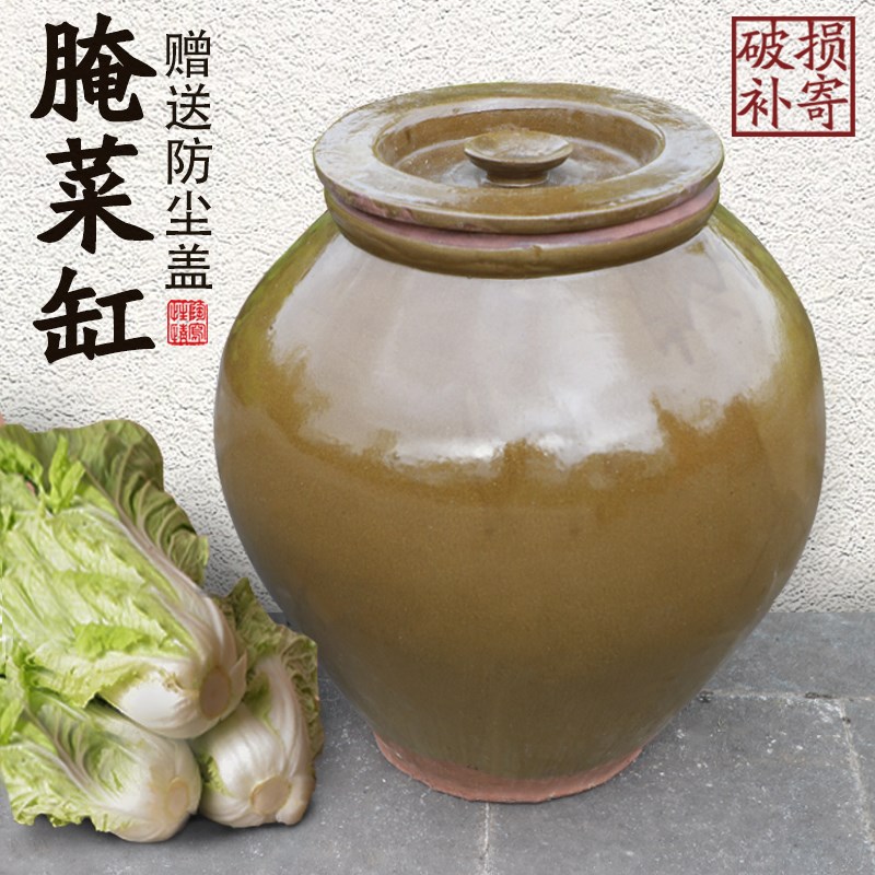 腌菜坛子家用土陶咸菜缸陶瓷酸菜缸泡菜腌菜缸酱缸腌咸鸡蛋罐子