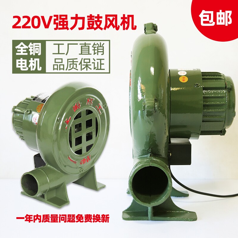 家用柴火灶鼓风机小型电动烧烤专用强力220v烧火炉灶食堂炉子吹碳