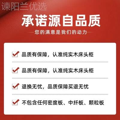 岩板头床柜轻奢简约实现代全实木52332木屉小卧室床头柜抽松木实