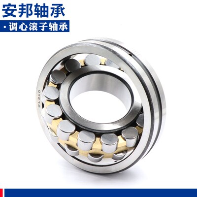 安邦调心滚子轴承22215 22216 22217 22218 22219CC CA K/W33