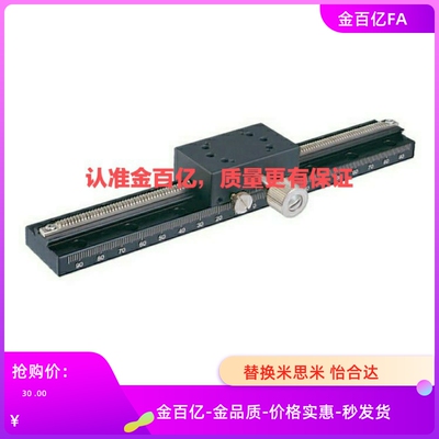 EJS11/EJR01/XDTLS80/100/150/200/XYDTS60微调50滑台XDTS90/L300