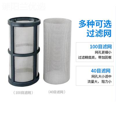 殖厂家供应LDD升级园林养管道滤款塑料不锈钢滤网Y型管道过水滤器