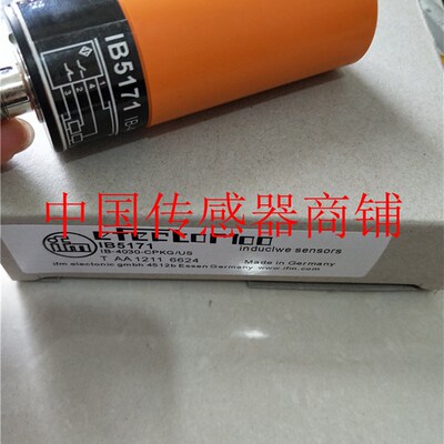 热销全新易福门接近开关传感器IB5171【实物拍摄】