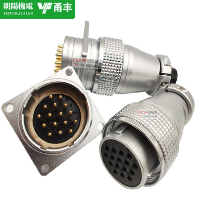 P28飞达甬丰VF航空插头插座23457-10-12-14-16-19-20-24芯 连接器