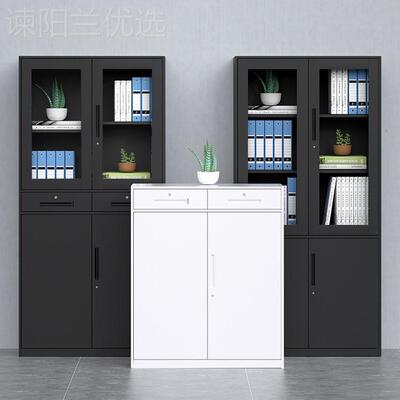 纳高WMB拆档黑色文件柜铁皮柜装办公室带锁料档案收财务资凭证储
