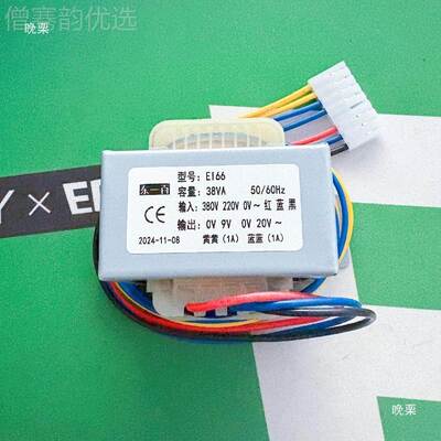 客户东一百0-220V-80V转9V 81A 插20V 31A 双电压带头默认项3VA C