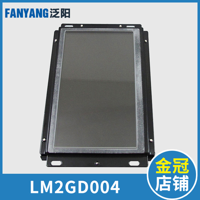西子奥的斯 LM2GD004 LMTFC700CH 7寸轿内无间道彩屏 电梯显示板