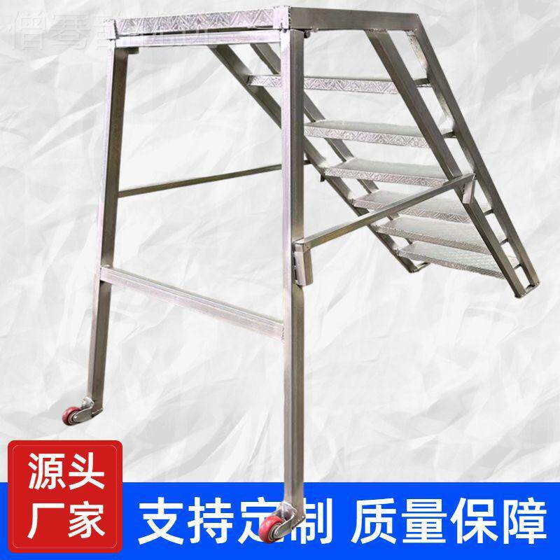 农用家用带轮装烤子烟楼梯电烤烟房梯装烟装爬梯车折叠KGP式梯子