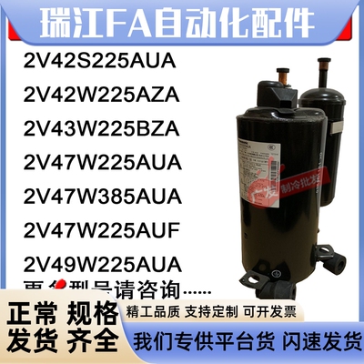 2V42S225AUA 2V43 2V44 2V32S 2V34 2V36 2V49 2V47W225AUA