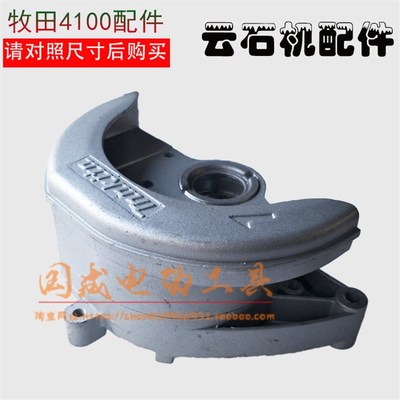 4100NH云石机头壳 FF-110头壳石材切割机铝头壳 110云石机齿轮箱