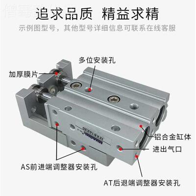 直导轨HLS精密气线动滑台气缸MXS6/8/12/16CJQ/20-0-200-40-50-11