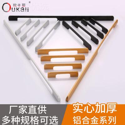 欧卡热销抽QBX屉门衣柜欧拉式柜门铝合金手黑色直条长把手厂家丽