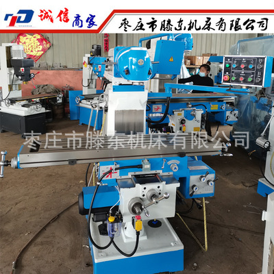 【爆品】万能回转头铣床X6226机头多角度旋转XQ6123铣床