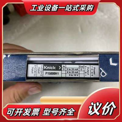 全新,德国Knick科尼可P15000H1，隔离放大器，信号议价