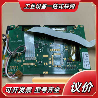 台湾 EDT 5.7寸 单色 显示屏 EW50565BCW议价