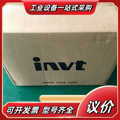 全新原装 英威腾变频器 GD300-015G-4 15KW议价