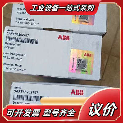 NRED-61 减压模块，二极管保险，全新未拆袋NRE议价