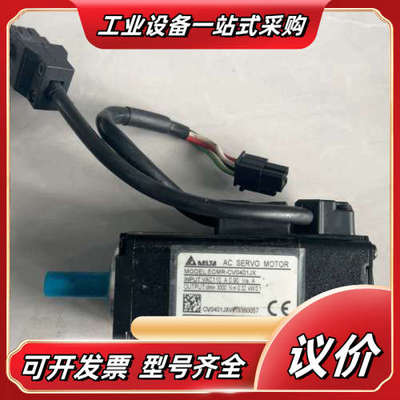 伺服电机ECMR-CV0401JX，100W功率，输入电议价
