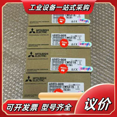 AJ65VBTCU-68ADVN 全新原装议价