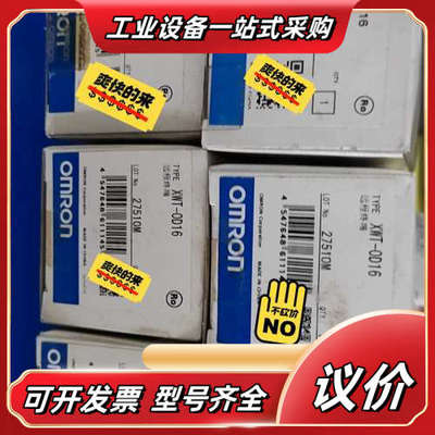 全新原装模块 XWT-OD16议价