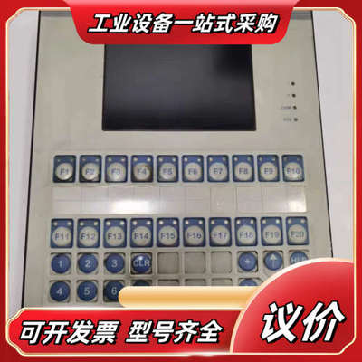 LAUER劳尔人机界面PCS 950 PLUS MPI/Pr议价
