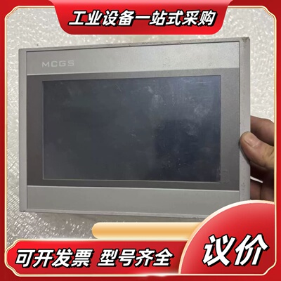 TPC7032Ki昆仑通态触摸屏拍摄功能，议价