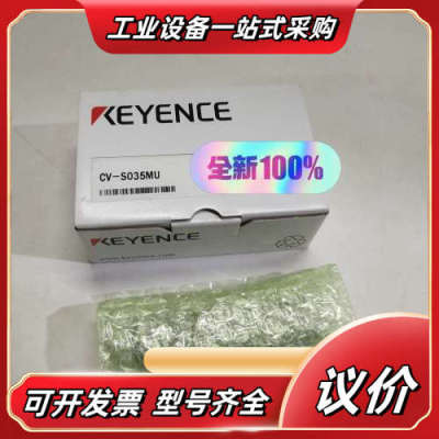 KEYENCE基恩士CV-S035MU视觉系统 数字速度黑白议价