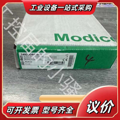 140DDO84300C模块，全新原装正品，，内议价