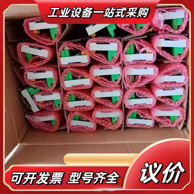 浙大中控TB366-DU，TB367-GPRU底座议价