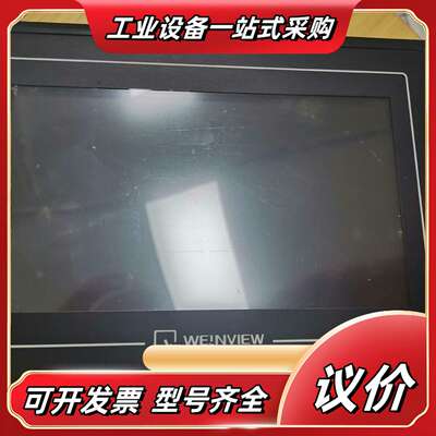 威纶TK6070IH   3WV触摸屏5个，通电正常，需议价