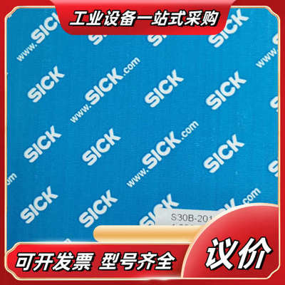 s30b-2011ca 1026821 激光扫描仪 德国西克议价