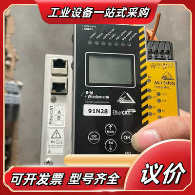 BWU2338 BWU1891 漂亮议价