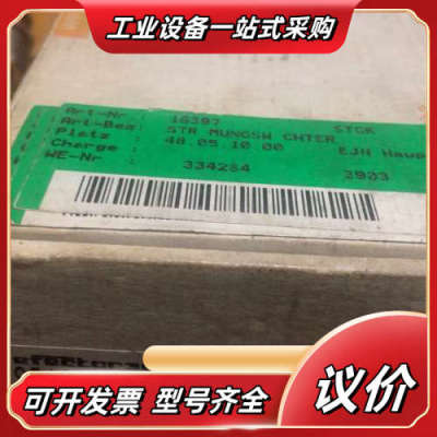 SI1010，老库存议价