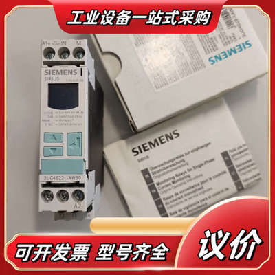 SIEMENS  监控继电器 3UG4622-1AW3议价
