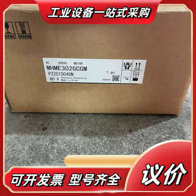 MHME402GCGM/302/502/202/152/10议价
