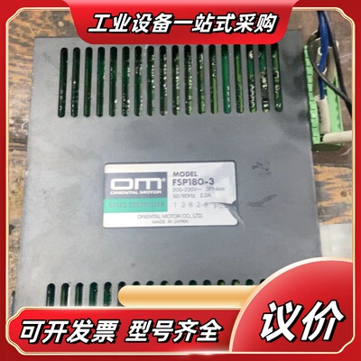 东方速度控制器FSP180-3议价