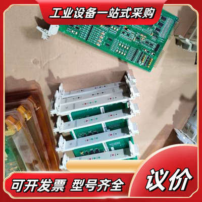 新华卡件  BCnet  5个，SOE/DI  8个， DO议价