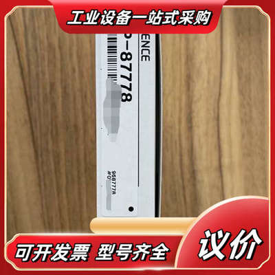 基恩士LR-TB5000防护罩，OP-87778议价