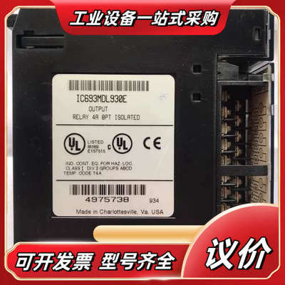 GE IC693MDL930  功能正常议价