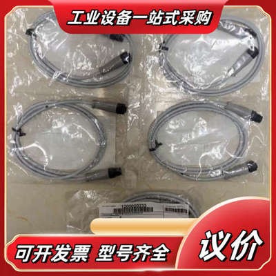 全新原装正品woodhead连接线 1200020233.议价