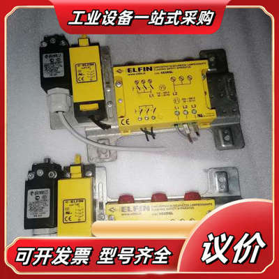 ELFIN 050DSL 050ASL成色漂亮 实拍数量议价